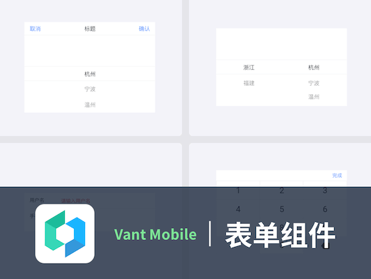 素材广场-提供海量原型模板、页面、组件及图标素材