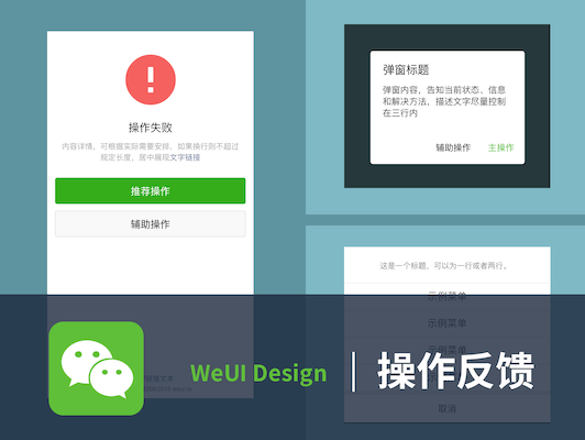 素材广场-提供海量原型模板、页面、组件及图标素材