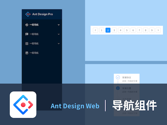 素材广场-提供海量原型模板、页面、组件及图标素材