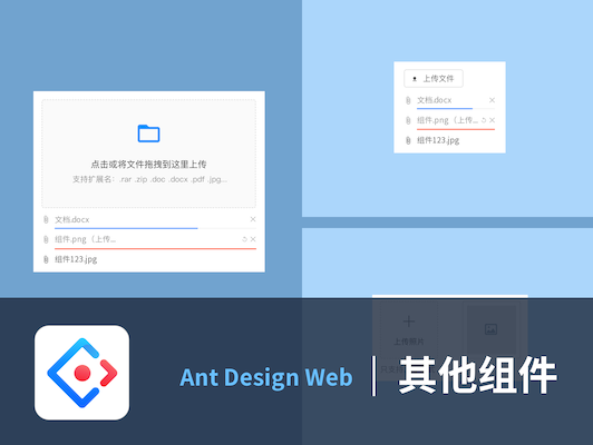 素材广场-提供海量原型模板、页面、组件及图标素材