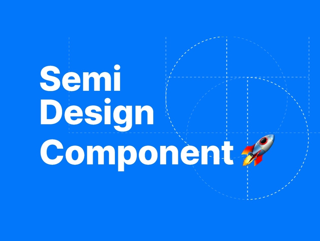 Semi Design 组件库