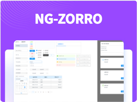 Grandpa-NGZorro素材